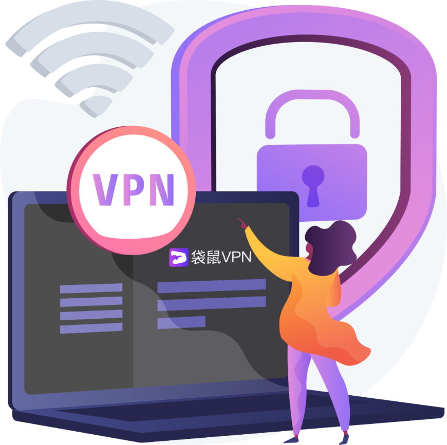袋鼠VPN